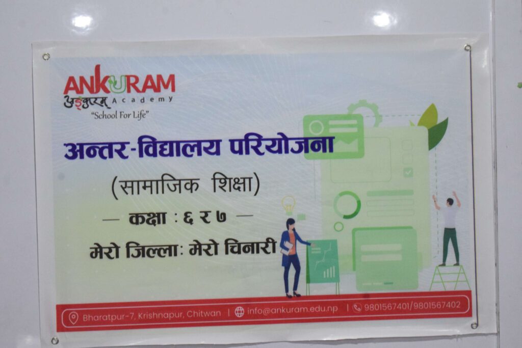 Ankuram Academy- Best School in Chitwan